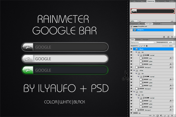 Colour Google Rainmeter Skins