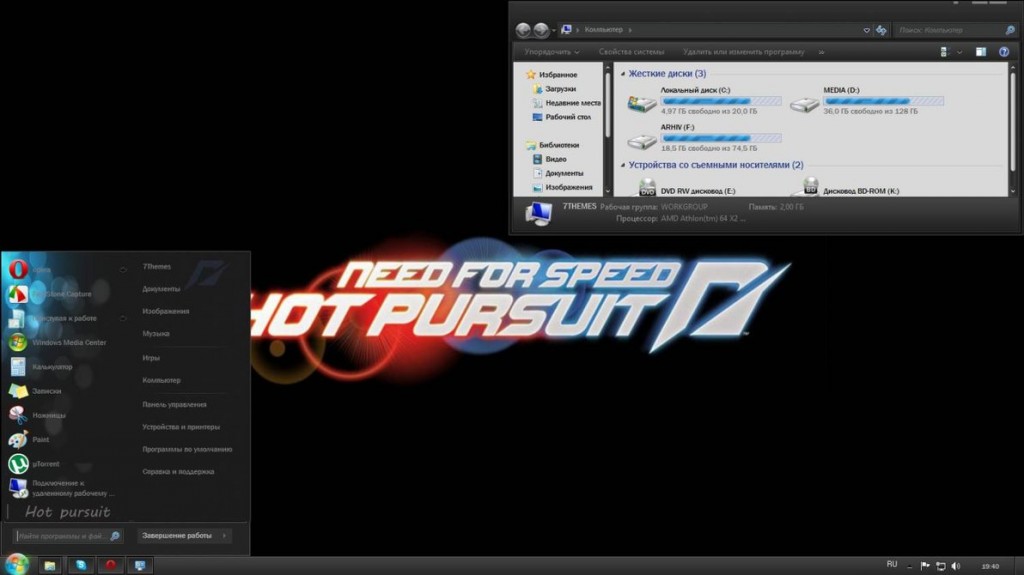 Windows 7 Utilities Visual Styles